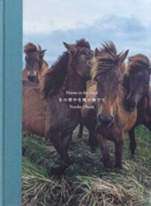 Books - Yusuke Okada Photography